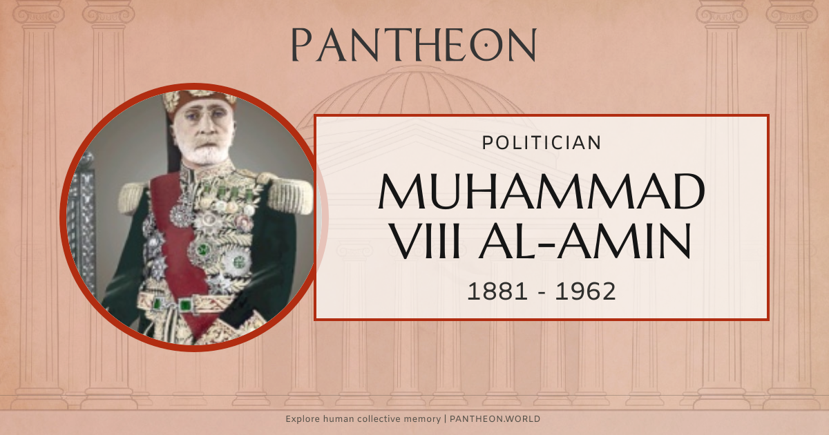 Muhammad VIII al-Amin Biography | Pantheon