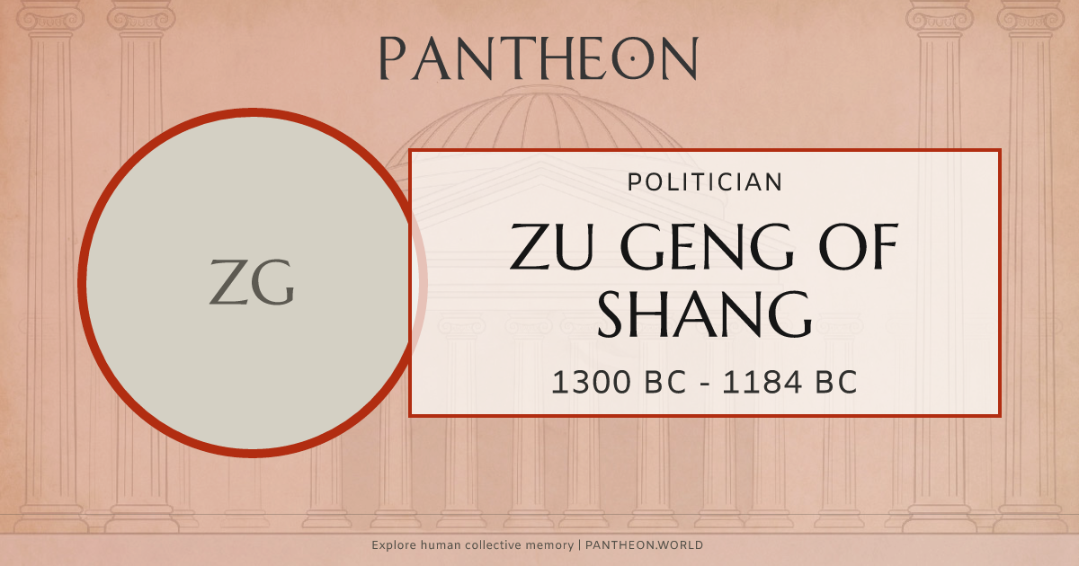 Zu Geng of Shang Biography | Pantheon