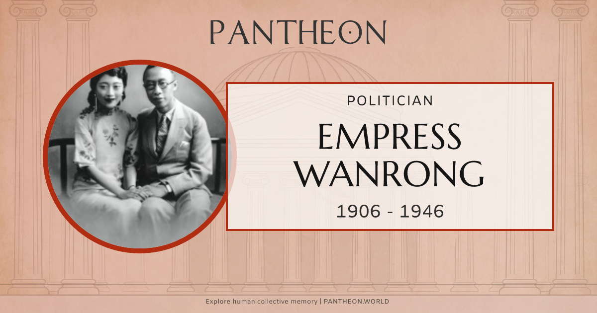 Empress Wanrong Biography | Pantheon