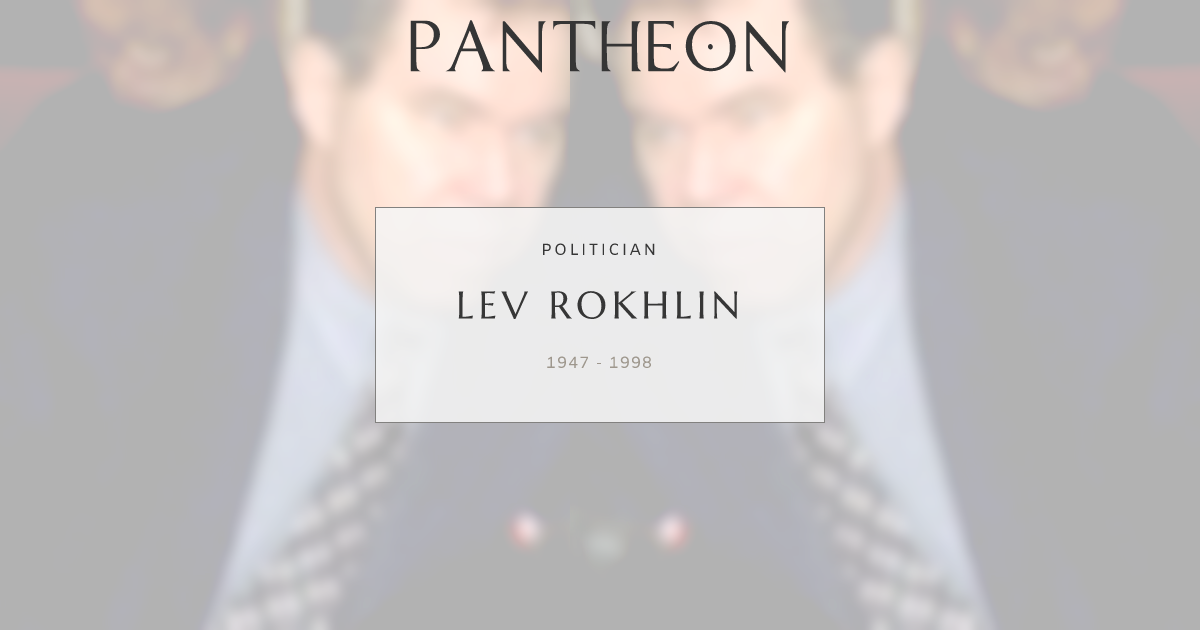 Lev Rokhlin Biography | Pantheon