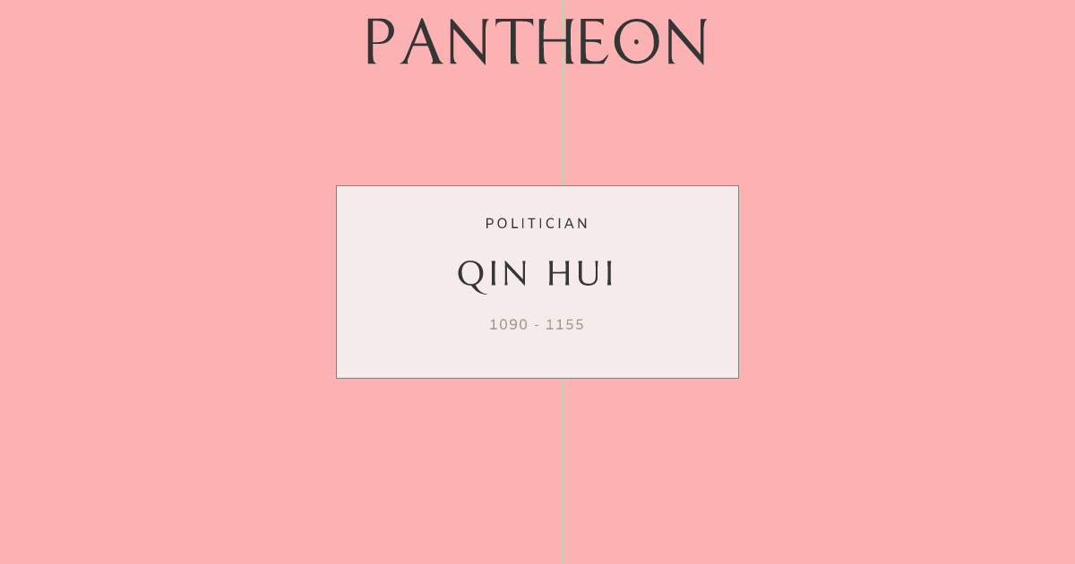 Qin Hui Biography | Pantheon