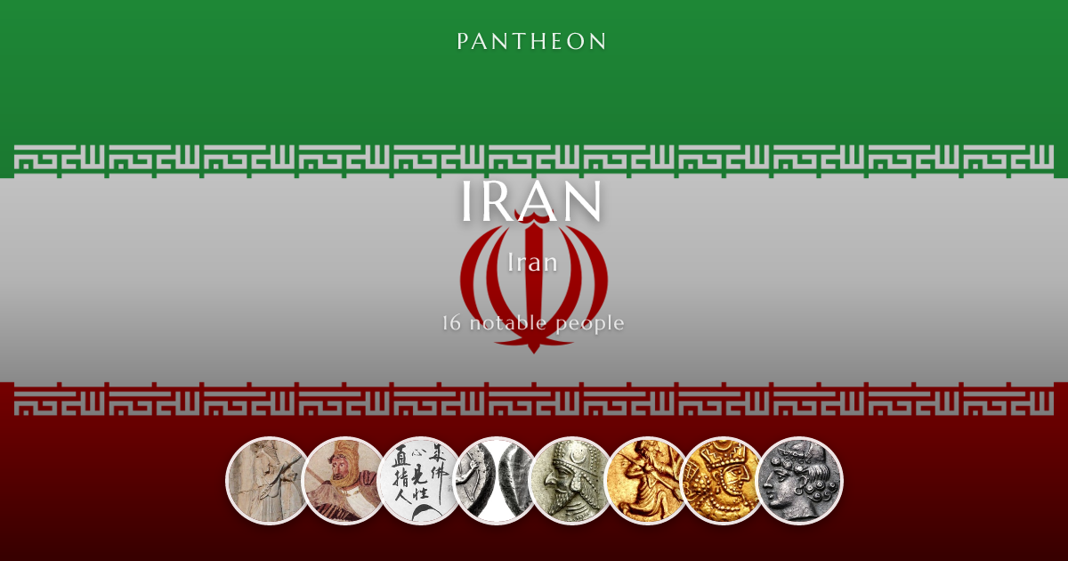 Famous People from Iran, Iran | 16 Notable People | Pantheon